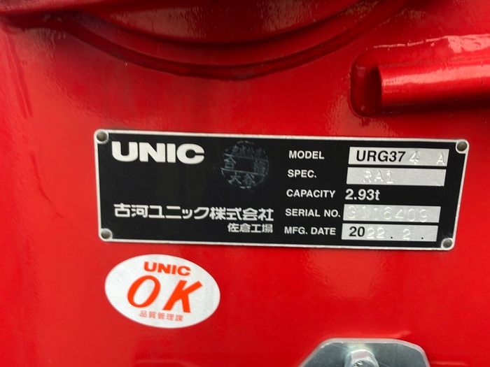 Used 2022 HINO RANGER 2KG-FD2ABA for Sale | Japanese Used Trucks ...